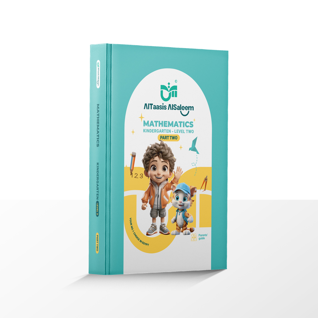 Math – KG2 - Mathematics Book in English (Part Two) - Al-Taasis Al ...